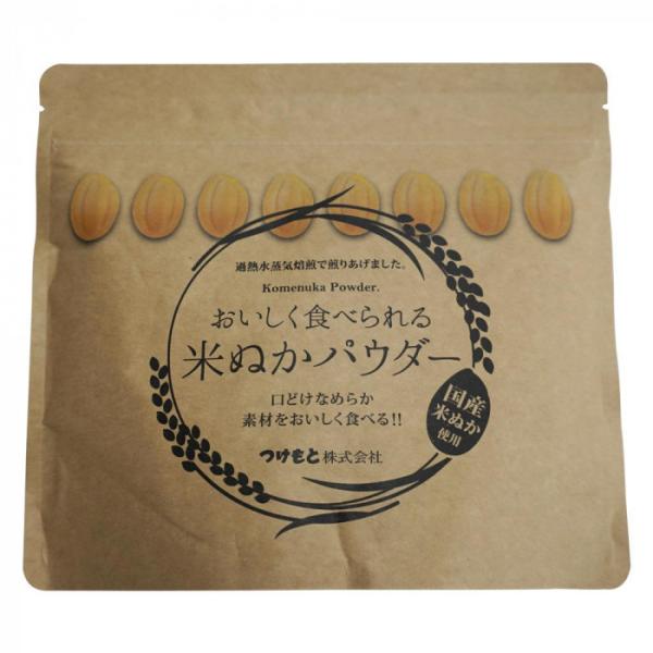 玄米の表皮と胚芽はいわゆる米ぬかです。過熱水蒸気焙煎で焙煎した米ぬかを微粉末にしました。口どけなめらか。そのままはもちろん、ヨーグルトやミルクなどに混ぜても食べていただけます。白米を炊くときに入れるとやわらかい玄米ごはん!おかゆに入れれば玄...