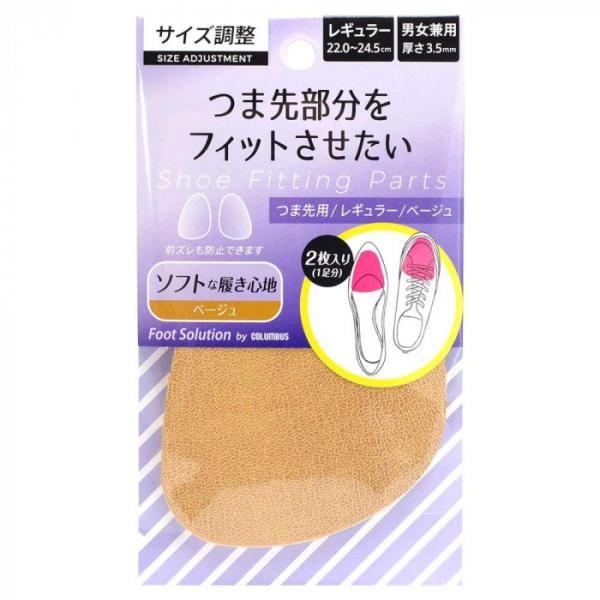 靴が大きくて足が前にズレてしまう方、甲が低くてはき口にスキマが出来てしまう方などにお勧めです。 生産国:日本 素材・材質:表面:合成皮革、下:EVA+ウレタン(靴用低反発スポンジ) 仕様:1足分(2枚入り)サイズ:男女兼用レギュラー:22....