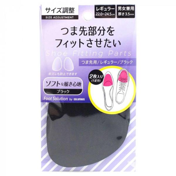 靴が大きくて足が前にズレてしまう方、甲が低くてはき口にスキマが出来てしまう方などにお勧めです。 生産国:日本 素材・材質:表面:合成皮革、下:EVA+ウレタン(靴用低反発スポンジ) 仕様:1足分(2枚入り)サイズ:男女兼用レギュラー:22....