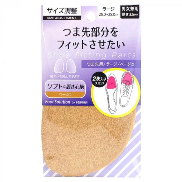 靴が大きくて足が前にズレてしまう方、甲が低くてはき口にスキマが出来てしまう方などにお勧めです。 生産国:日本 素材・材質:表面:合成皮革、下:EVA+ウレタン(靴用低反発スポンジ) 仕様:1足分(2枚入り)サイズ:男女兼用ラージ:25.0~...
