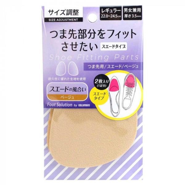 靴が大きくて足が前にズレてしまう方、甲が低くてはき口にスキマが出来てしまう方などにお勧めです。 生産国:日本 素材・材質:ポリエステル(上地)、EVA+ウレタン(低反発スポンジ) 仕様:1足分(2枚入り)サイズ:男女兼用レギュラー:22.0...