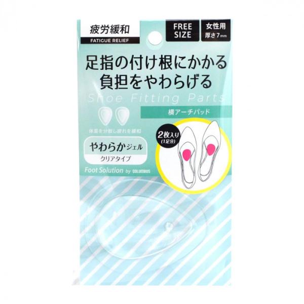 とてもやわらかなジェルパッドが、つま先に集中する体重を分散し、足の疲れを緩和します。 生産国:日本 素材・材質:スチレン系エラストマー 仕様:1足分(2枚入り)　※サプライヤー直送品　　