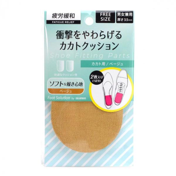 靴が大きい場合のサイズ調整用ハーフインソールです。立ち仕事等で足が疲れる方にお勧めです。 生産国:日本 素材・材質:表面:合成皮革下:EVA+ウレタン(靴用低反発スポンジ) 仕様:男女兼用フリーサイズ　※サプライヤー直送品　　