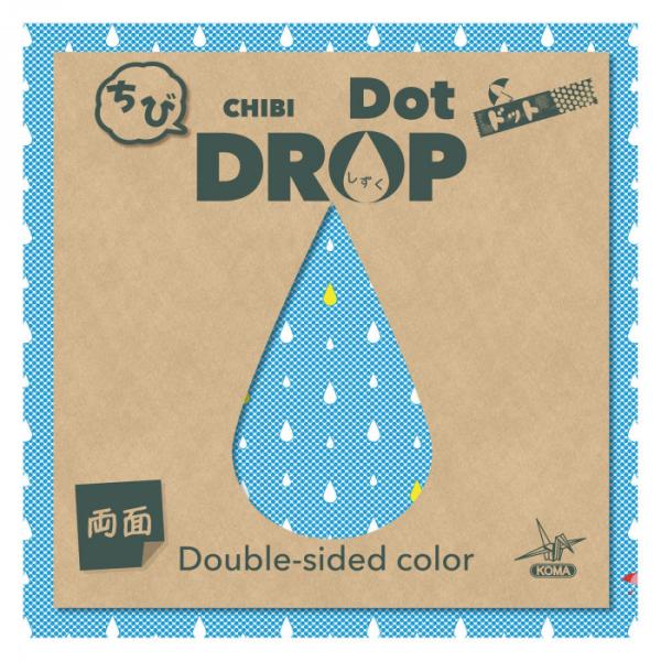 小さいしずく柄がかわいい折り紙セットです。ブーツ・こものいれ折図付き。 生産国:日本 商品サイズ:150×150mm セット内容:4種各6枚　※サプライヤー直送品　　