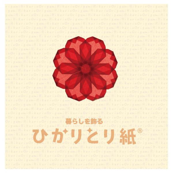 やわらかくてふんわりしており、光と透かしやすいやさしい色合いがひかりとり紙の特徴です。 生産国:日本 商品サイズ:150×150mm、75×75mm セット内容:75mmサイズ:112枚(7色各16枚)150mmサイズ:56枚(7色各8枚)...