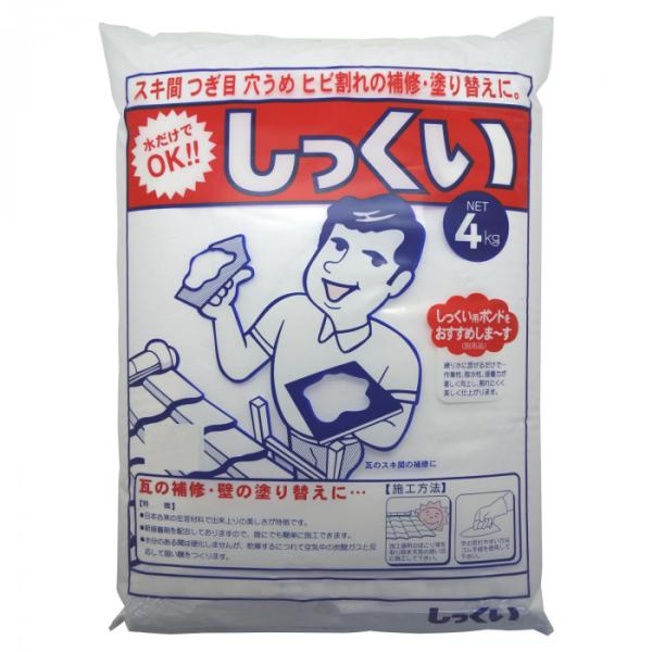 4kg入り、DIYや補修材などにおすすめな日本の美しい伝統的な左官材料である白色の漆喰です。壁の塗り替えや屋根瓦、スレート、煙突のヒビ割れやスキ間の補修に最適です。化学繊維のスサ、強力接着剤、少量の砂などを配合しているので水を加えるだけで手...