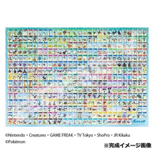 ガラル地方のポケモン400匹が一目でわかる大迫力のイラストです。ピースが大きいラージサイズのジグソーで、小さなお子様でも組みやすいです。完成サイズは1000ピースと同じサイズなので、大人の方でも組ごたえがあります。 生産国:日本 素材・材質...