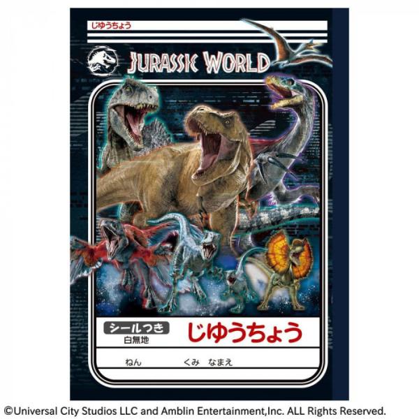 ジュラシック・ワールドのじゆうちょう。シールつきです。 生産国:日本 素材・材質:紙製 商品サイズ:179×252×3mm 仕様:本文枚数:30枚　※サプライヤー直送品　　