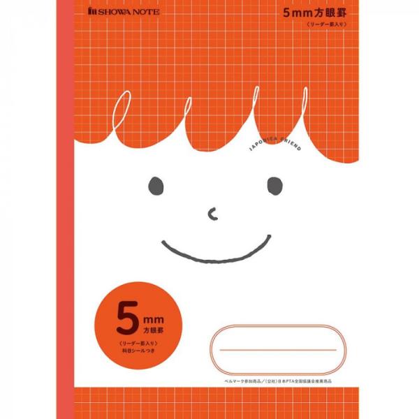 ジャポニカフレンドB5判です。 生産国:日本 素材・材質:紙製 商品サイズ:179×252mm 仕様:本文枚数:30枚　※サプライヤー直送品　　