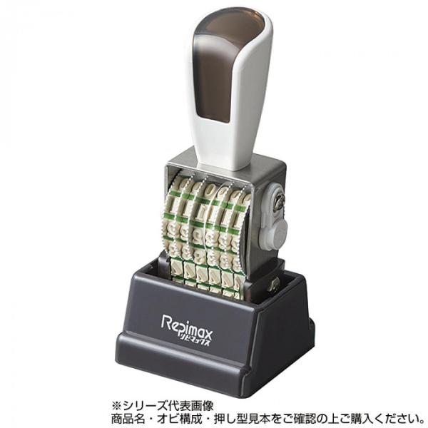 使いやすい回転印です。 生産国:日本 素材・材質:筐体:ステンレス回転板:アルミ取手部・側面カバー:ABS樹脂印字ベルト:弾性樹脂、NBRゴム 仕様:・グリーン購入法適合商品・再生プラスチック使用・非吸収面用(ガラスや金属など)・連続捺印式...