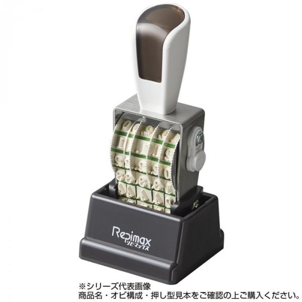 使いやすい回転印です。 生産国:日本 素材・材質:筐体:ステンレス回転板:アルミ取手部・側面カバー:ABS樹脂印字ベルト:弾性樹脂、NBRゴム 仕様:・グリーン購入法適合商品・再生プラスチック使用・非吸収面用(ガラスや金属など)・連続捺印式...