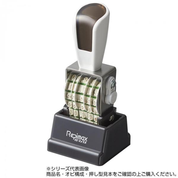 使いやすい回転印です。 生産国:日本 素材・材質:筐体:ステンレス回転板:アルミ取手部・側面カバー:ABS樹脂印字ベルト:弾性樹脂、NBRゴム 仕様:・グリーン購入法適合商品・再生プラスチック使用・非吸収面用(ガラスや金属など)・連続捺印式...