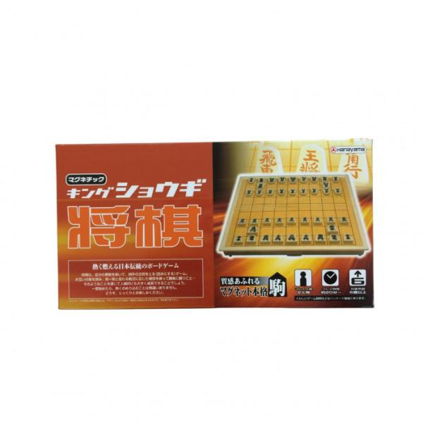遊びやすさと収納性で人気のキングシリーズ。折りたたみ式ゲーム盤とマグネット付駒で、遊びやすさと収納性に優れた将棋セットです。 生産国:中国 仕様:対象年齢:6歳~　※サプライヤー直送品　　