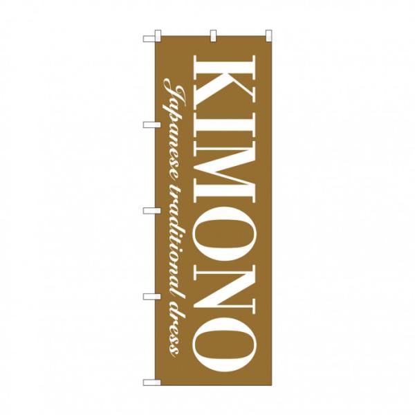 宣伝に最適です。 生産国:日本 素材・材質:ポリエステル 商品サイズ:W600×H1800mm　※サプライヤー直送品　　