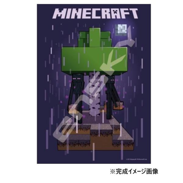 大人気ゲームの「Minecraft」がジグソーパズルになって新登場!各種ピース数を取り揃えました。今後も続々登場予定です。 生産国:日本 素材・材質:紙 商品サイズ:18.2×25.7m(完成時) 仕様:ピース:208ピース(C) 2021...