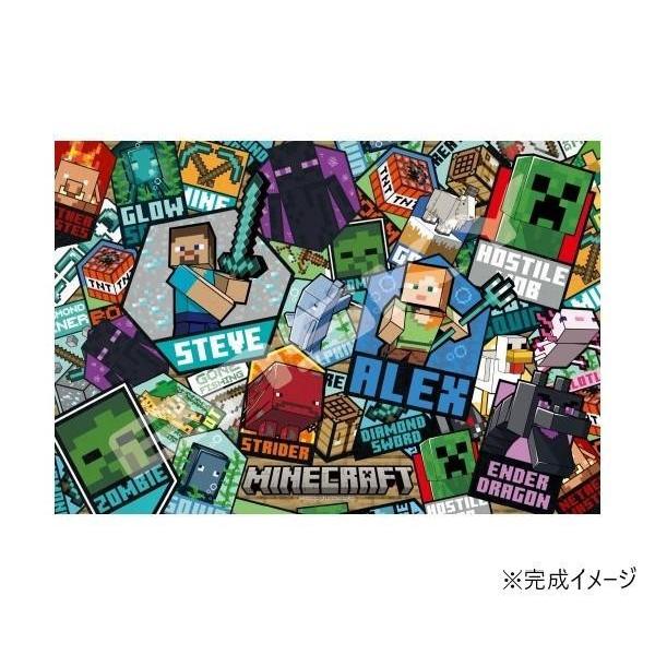 大人気ゲームの「Minecraft」がジグソーパズルになって登場!300ピースサイズのジグソーパズルはお子様や初心者でも組みやすく集めやすいサイズで、幅広い層の方にお楽しみいただけます。 生産国:日本 素材・材質:紙 商品サイズ:完成サイズ...