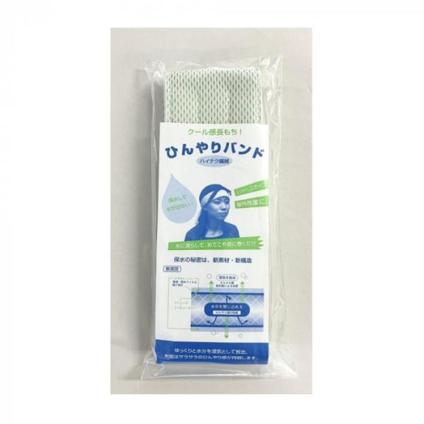 レジャーやスポーツ、屋外作業に最適なひんやりバンドです。水に濡らして、おでこや首に巻くだけで快適。 生産国:日本 素材・材質:表・裏地:ポリエステル55%・綿45%、中綿:ポリエステルフィルム・アクリル 商品サイズ:(約)幅6×長さ88cm...