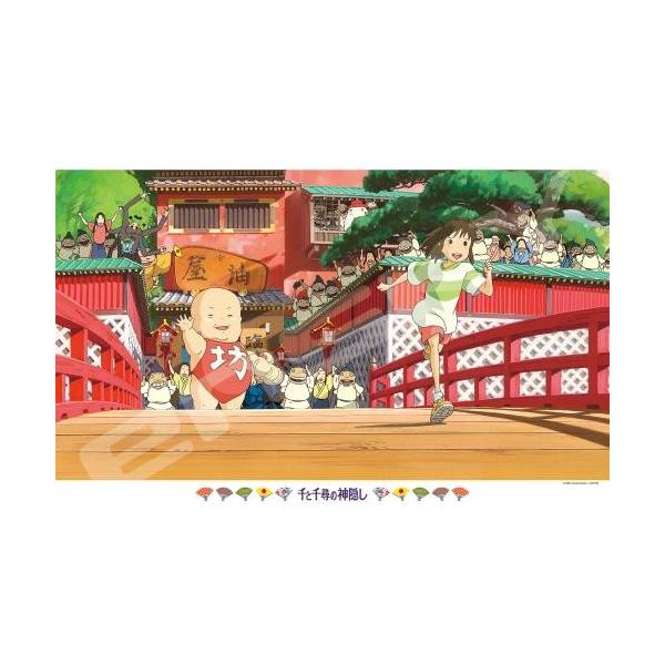 印象的な場面を使用した1000ピースジグソーパズル。 生産国:日本 素材・材質:紙 商品サイズ:50×75cm(完成時) 仕様:コピーライト:(C) 2001 Studio Ghibli - NDDTM 付属品:パズル専用のり、のりヘラ、ピ...