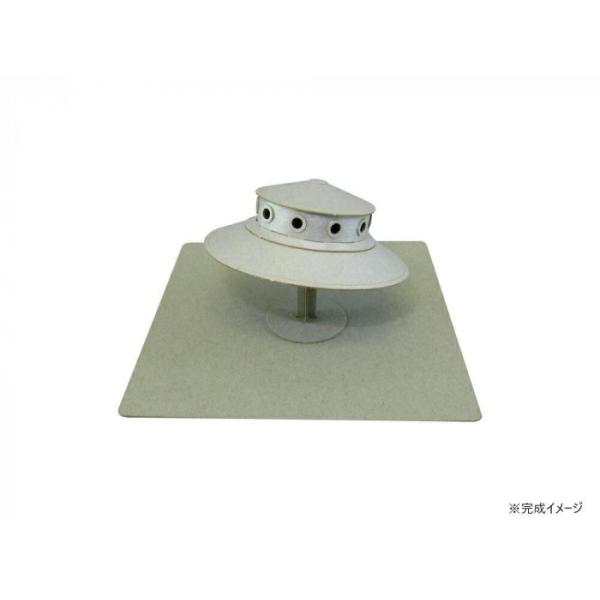 手のひらサイズの可愛いUFOのキットです。みにちゅあーとキットは、細部まで精密にレーザーカットされたカラー硬質紙を貼り重ねて組み立てればOK。色付きの厚紙なので塗装することもなく精巧な模型が完成します。完成した模型は、とても紙とは思えない、...
