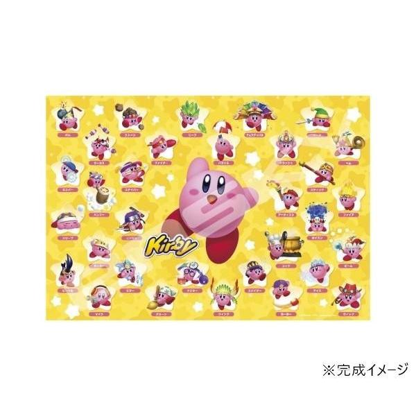 「星のカービィ」より、迫力のあるサイズで楽しめる1000ピースのパズルが登場! 生産国:日本 素材・材質:紙 商品サイズ:完成サイズ:51×73.5cm 仕様:ピース:1000ピースパネル:No.10-T(C)Nintendo / HAL ...