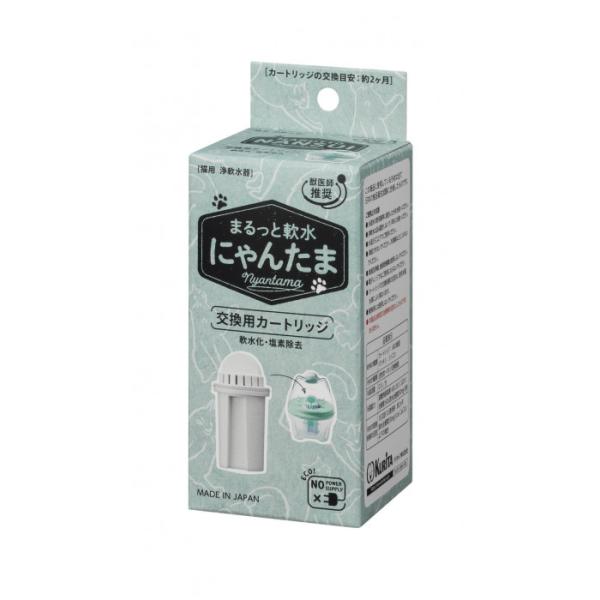 水道水の残留塩素を除去し、ミネラル成分を軽減し軟水化します。 生産国:日本 素材・材質:ABS樹脂、シリコン、活性炭、イオン交換樹脂 商品サイズ:幅58×奥行58×高さ106mm 重量:90g 仕様:カートリッジ交換目安:約2か月(1日2回...