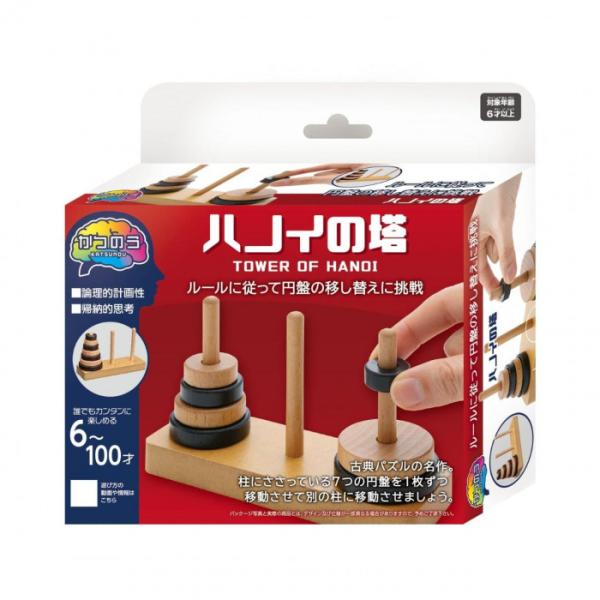 「かつのう」は、脳への適度な刺激を与えながら、笑顔で楽しく取り組むことができるパズル・エクササイズです。円すい状に積まれた大小7個の円盤。簡単なルールに従って、7つの円盤を今の位置から異なる位置の棒にうつします。3本の柱をうまく使って、うつ...