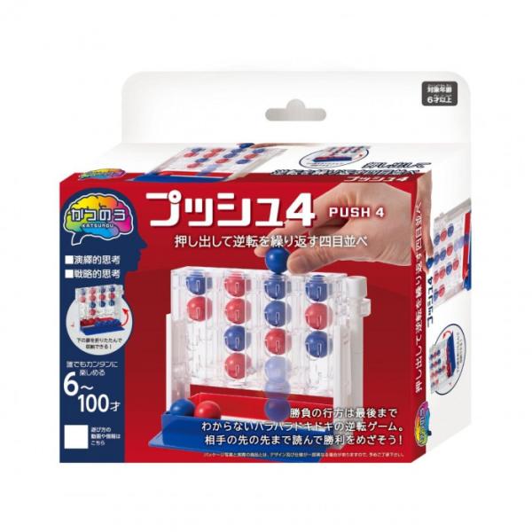 「かつのう」は、脳への適度な刺激を与えながら、笑顔で楽しく取り組むことができるパズル・エクササイズです。新感覚の立体四目ゲーム。あとから入れたボールで他のボールを押し出せるため、一手で勝負の局面が一気に変わります。勝負の行方は最後の最後まで...