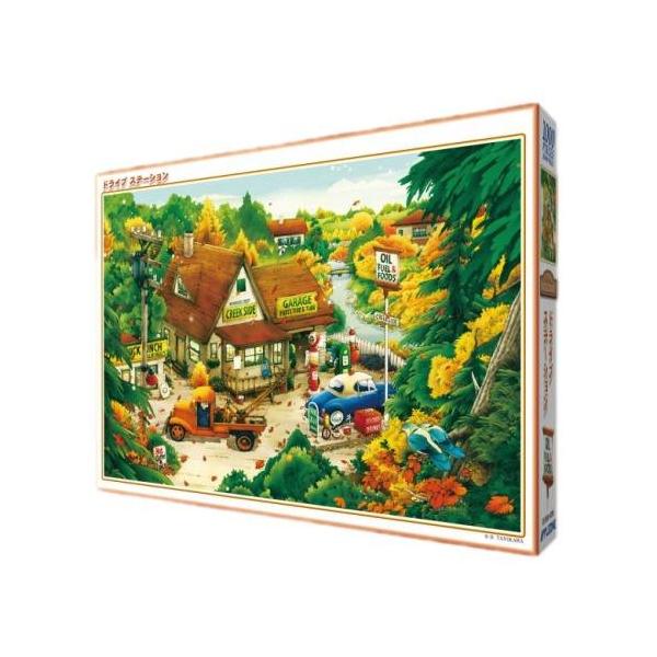 旅の途中に立ち寄ったのは、秋色に染まる谷間のドライブステーション。 生産国:日本 商品サイズ:完成時:75×50cm 仕様:ピース数:1000ピース(C) H. TANIKAWA　※サプライヤー直送品　　