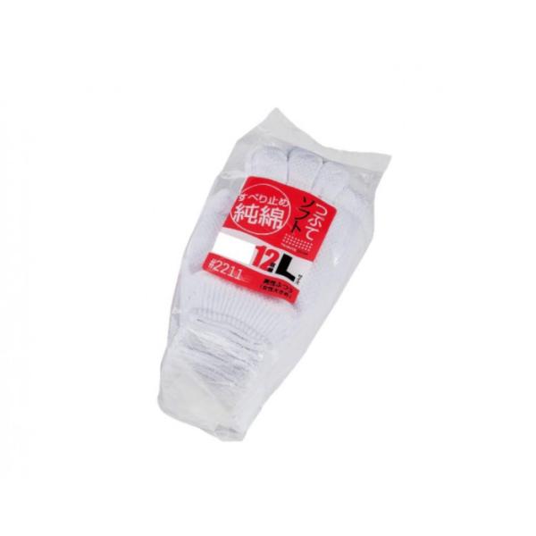 吸水速乾性に優れた純綿手袋です。滑り止め付で軽軍手として使用でき、園芸、DIYなど様々な用途に使用可能です。綿100%なので肌触りが良く、吸汗性に優れているのでムレにくいです。 生産国:中国 素材・材質:手袋 :綿 100%、スベリ止め:塩...