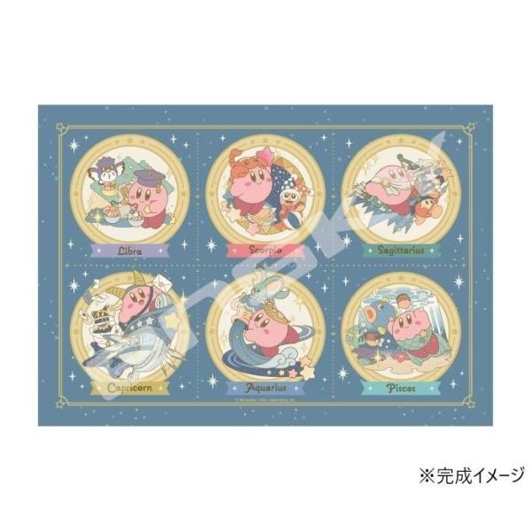 「KIRBY ホロスコープ・コレクション」のアートクリスタルジグソーが登場!アートクリスタルジグソーは光を通す透明ピースで、パチパチとはまるため糊付けが不要です。 生産国:日本 素材・材質:パズルピース…PP、箱…紙 商品サイズ:完成サイズ...