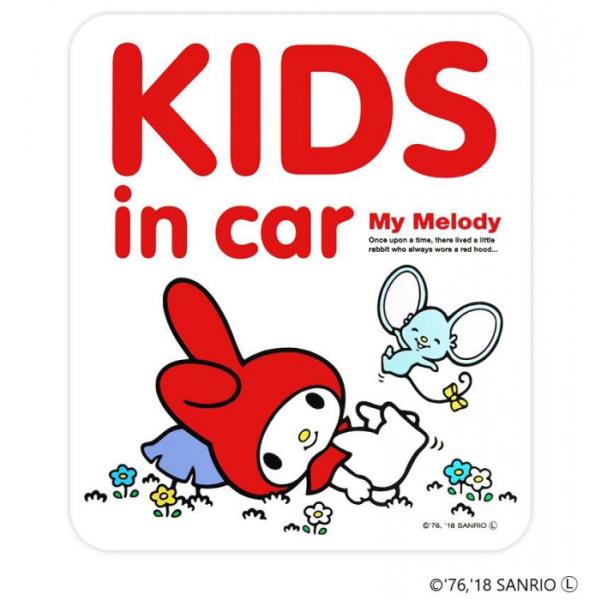 車に貼り付けることにより、一目で子供が車に乗っていることを周囲に周知できます。 生産国:日本 商品サイズ:W118×H137×D0.5mm　※サプライヤー直送品　　