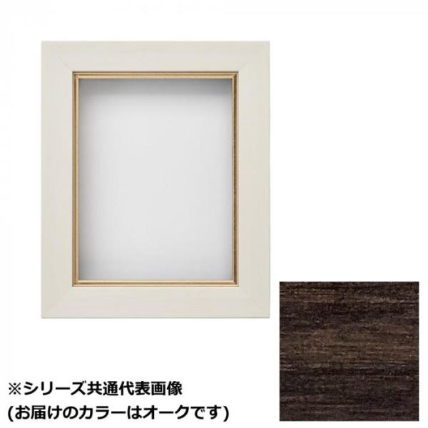 キャンバスをはめ込むだけのお気軽仕様。ボックス額としても使えます。ありそうで無かったシンプルな油額。立体額としてご利用いただく場合、ライトの当て方で陰影を作り出せます。 生産国:日本 素材・材質:樹脂 商品サイズ:409×318mm 仕様:...