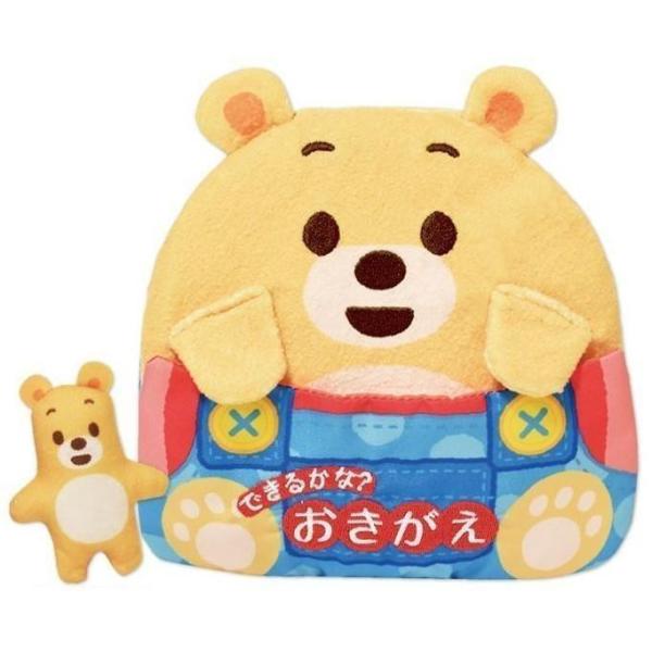 指先を使って遊びながら脳を刺激する知育玩具です。 生産国:中国 素材・材質:本体:ポリエステル/綿・面ファスナー&amp;ひも:PP/リング:ABS 商品サイズ:W160×D120×H180mm 重量:180g 仕様:コピーライト:(C)L...