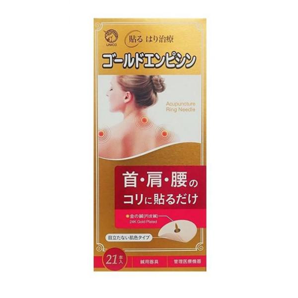 ハリを肌にやさしい不織布粘着テープでサンドイッチした特殊加工を施していますので、はがした時にハリが肌に残る心配がありません。ゴールドエンピシンには24金メッキ加工を施しているので、皮膚への刺激がよりマイルドになっております。健康志向が高まる...