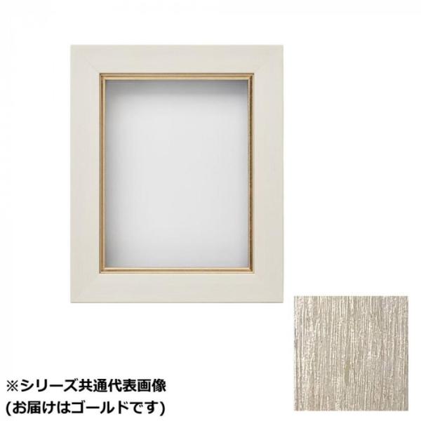 ありそうで無かったシンプルな油額。どのような作品にも併せられます。立体額としてご利用いただく場合、ライトの当て方で陰影を作り出せます。キャンバスをはめ込むだけのお気軽仕様。ボックス額としても使えます。 生産国:日本 素材・材質:樹脂 商品サ...