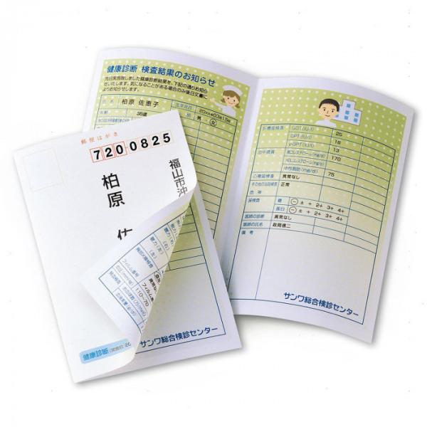 個人情報や顧客情報、口座番号など第三者に見られたくない情報をはがき用紙中面に印刷したあと貼り合せて使うはがきです。一度はがすと貼り直しはできないため、セキュリティ性を高く保ちます。面とも写真画像やイラスト、文字もきれいに表現する超高解像度タ...