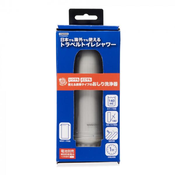 国内外問わずどこでも使える乾電池タイプで、専用ポーチに収納してコンパクトに持ち運べます。あらゆる方向からの強い噴流水による有害な影響はない耐水形IPX6相当になっています。 生産国:中国 素材・材質:ABS 商品サイズ:収納時:直径47×1...
