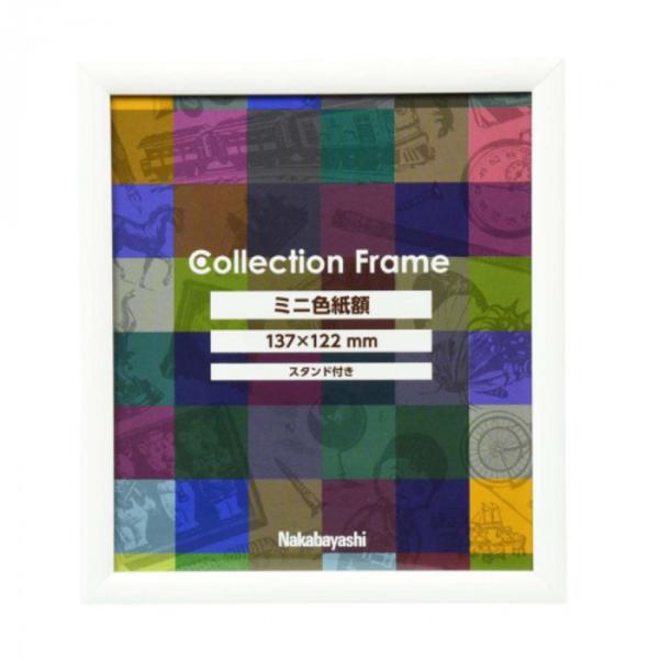 ミニ色紙「寸松庵サイズ」を飾るのに最適な、ミニ色紙額。 生産国:中国 素材・材質:フレーム:PVC、透明板:PET 商品サイズ:フレーム外形:約147×132×14mm、収納用紙:約137×122mm、透明板:約0.5mm厚 重量:約110...