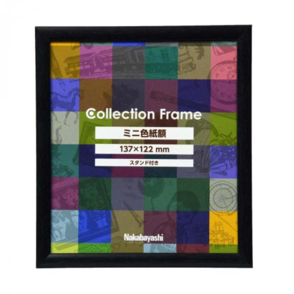 ミニ色紙「寸松庵サイズ」を飾るのに最適な、ミニ色紙額。 生産国:中国 素材・材質:フレーム:PVC、透明板:PET 商品サイズ:フレーム外形:約147×132×14mm、収納用紙:約137×122mm、透明板:約0.5mm厚 重量:約110...