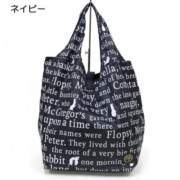 【発売日：2026年06月30日】プリントしたくり手のレジカゴバッグです。このレジカゴバッグを使用すれば、お買い物の際レジカゴから、袋への詰め替えの必要がなく、毎日のお買い物の時間を少し短縮できます。レジで、両サイドのファスナーを開いてレジ...