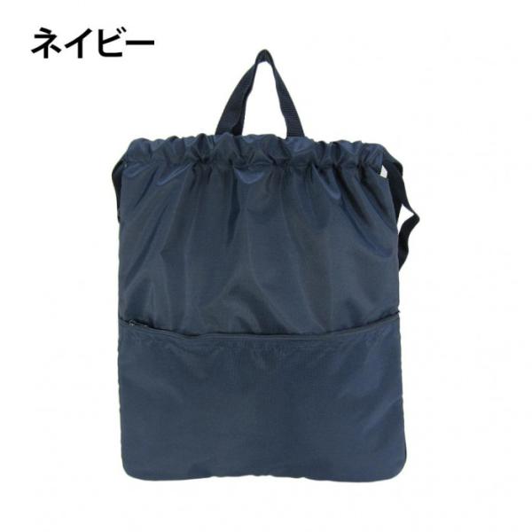 シンプルな無地のナップサックです。肩ひもが太めの仕様で、肩が痛くなりにくいデザイン。フロントにジップポケットが付いているので、小物の仕分けに便利です。 生産国:中国 素材・材質:ポリエステル 商品サイズ:約40.5×35×cm 仕様:ポケッ...