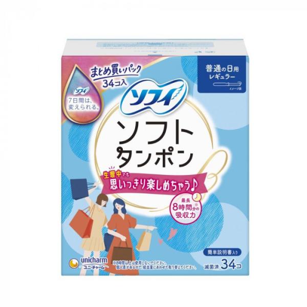 最長約8時間分の吸収力があります。 生産国:日本 素材・材質:アプリケーター:ポリエチレン吸収体:レーヨン・ポリエステルヒモ:綿・ポリエステル 商品サイズ:高さ144×幅122×奥行77mm セット内容:34個入り　※サプライヤー直送品　　