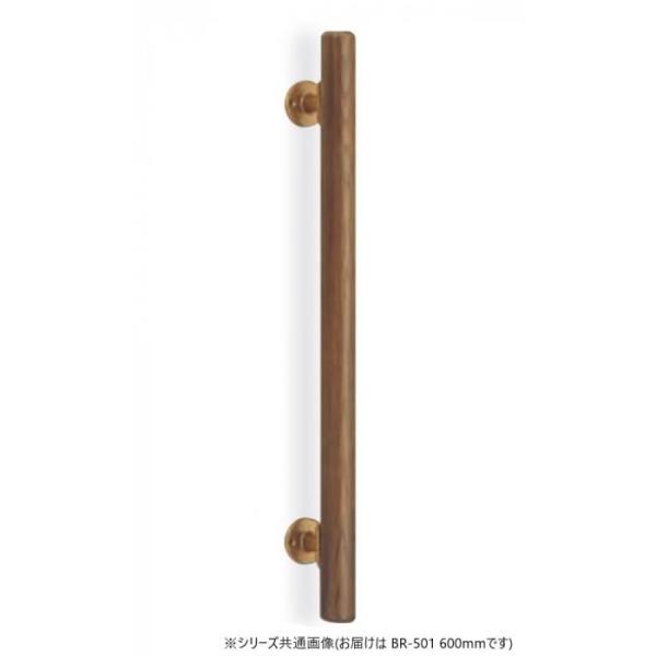 室内用補助手すりです。 生産国:日本 素材・材質:自然木、亜鉛合金　※サプライヤー直送品　　