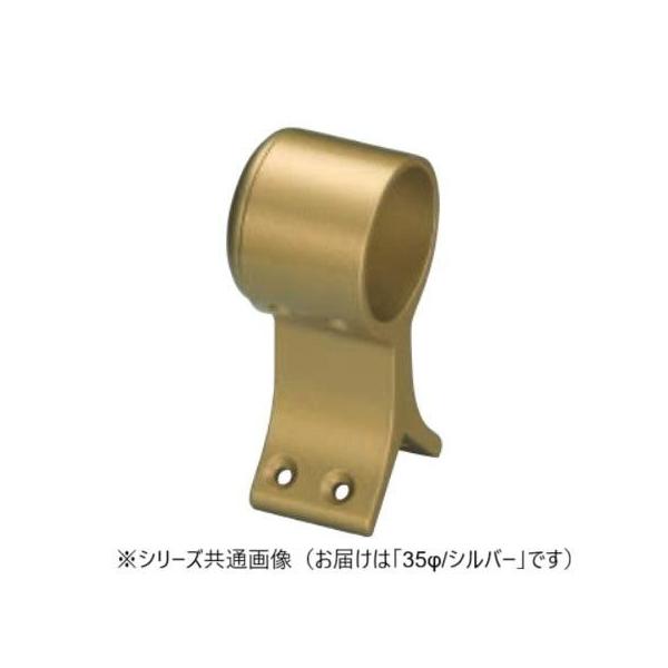 手すりの取り付けに! 生産国:日本 素材・材質:アルミ・樹脂 商品サイズ:35φ 仕様:カラー:シルバー左右兼用　※サプライヤー直送品　　