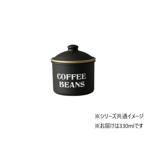 容量が330mlなので、色々な種類の豆や粉を少しずつ保存したい方にピッタリのサイズです。コーヒー豆専用にデザインされたキャニスターで、乾漆といった漆器の技法を用いて塗装しているため、表面は素焼きのようなざらざらとした質感になります。 生産国...