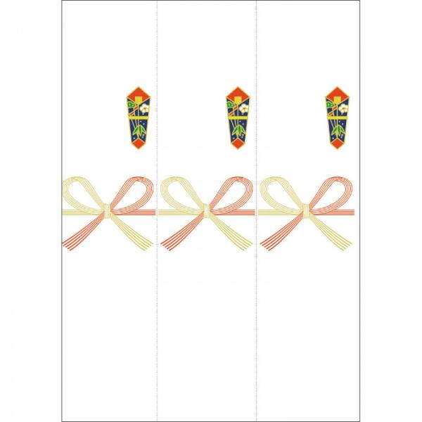 お手持ちのパソコン&amp;プリンターで綺麗な文字が印刷できる札紙。一般祝事に広く使える無字の蝶結びです。1シート3枚付きで、一度に3枚の短冊をプリントできます。1冊で105枚の札紙が作れます。シートはB5サイズです。上質紙を使用しています...