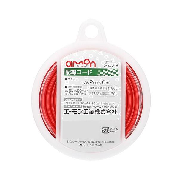 耐油性・耐候性に優れた自動車用配線コードです。 生産国:ベトナム 商品サイズ:全長6m 仕様:・コードサイズ/AV2sq×6m・使用可能電力/DC12V車200W以下、DC24V車400W以下・導体最高許容温度/80度・許容電流算出周囲温度...
