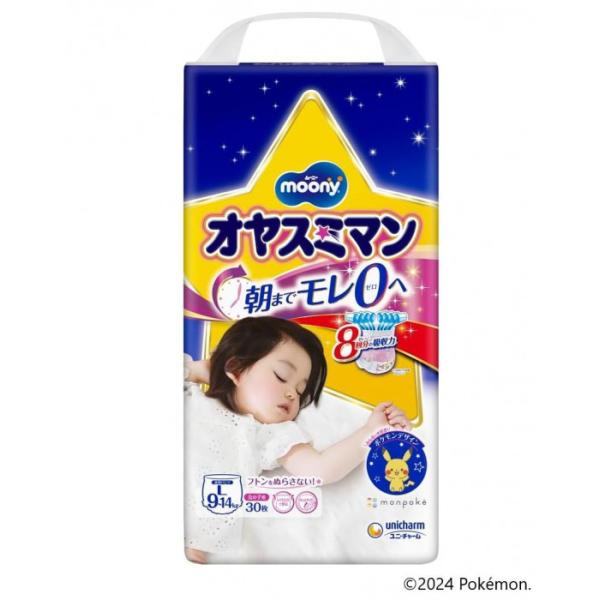 ポケモンデザインのまるめるシール搭載。すっぽりハイウエスト搭載でどんな寝相でもお腹をやさしく包み込みます。ポケモンデザインでおむつを嫌がるイヤイヤ期のお子様にも気に入って履いてもらえます。 生産国:日本 素材・材質:表面材:ポリオレフィン、...