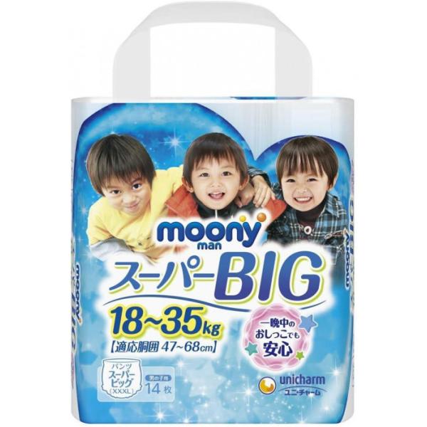 体重35kgまでの大きいお子さまでもゆったりはけて下着のような快適さ!からだに合わせたワイド設計の「ワイド吸収体」が一晩中のおしっこもしっかり吸収します。 生産国:中国 素材・材質:表面材:ポリオレフィン、ポリエステル不織布吸水材:綿状パル...