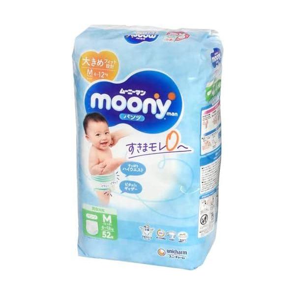 すっぽりハイウエストがぽっこりおなかのかたちに合わせてしっかりキープしてくれます。幅広なピタッとギャザーが足まわりにフィットします。だから赤ちゃんがどんなに動いても、すきま漏れ安心です。 生産国:日本 素材・材質:表面材:ポリオレフィン、ポ...